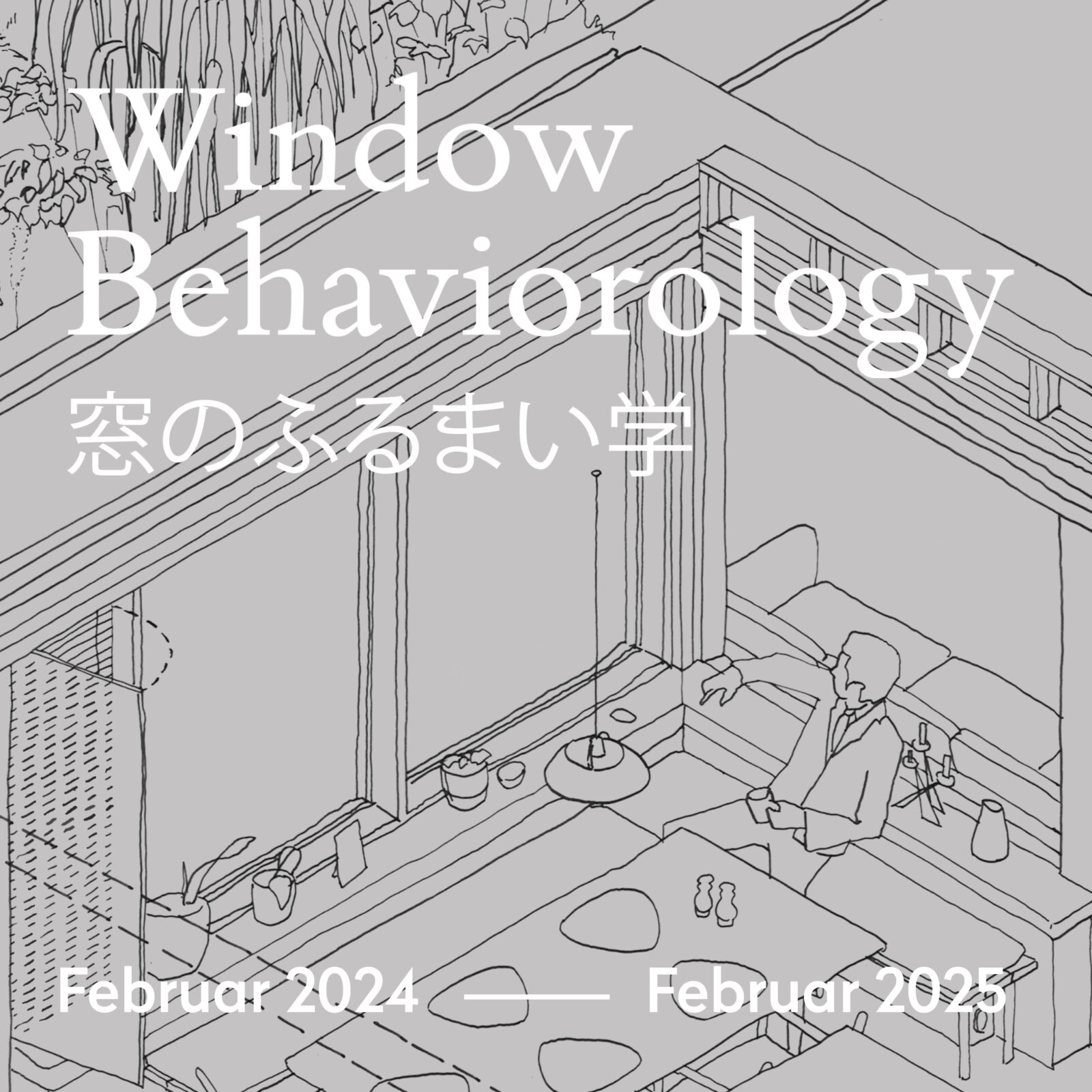 Villum window collection launches new exhibition – Daylight and Architecture